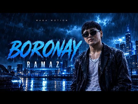 Рамаз-Боронай (official music)