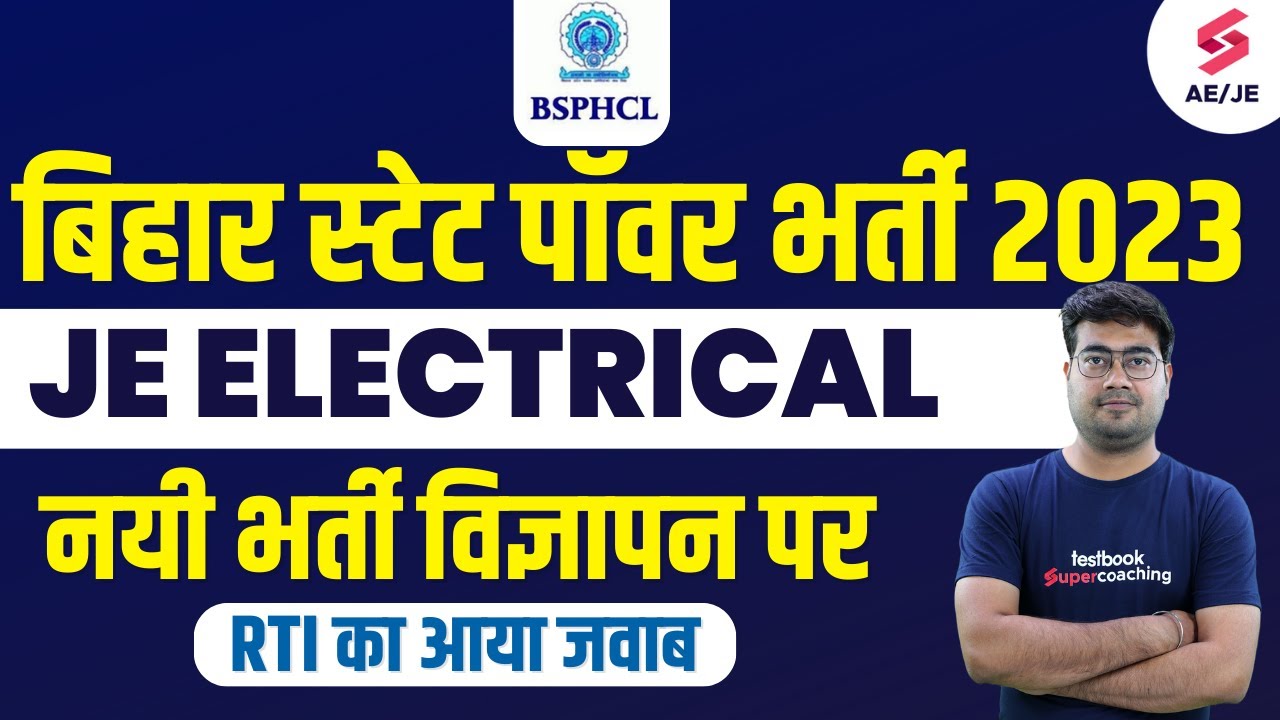 BSPHCL JE UPCOMING VACANCY 2023 BSPHCL JE Recruitment ELECTRICAL bsphcl-je-upcoming-vacancy-2023-bsphcl-je-recruitment-electrical