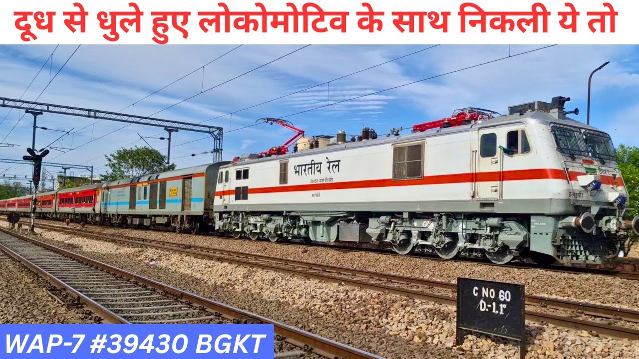 pooja express 12413 | ajmer jammu pooja sf jaipur junction से पहली बार ...