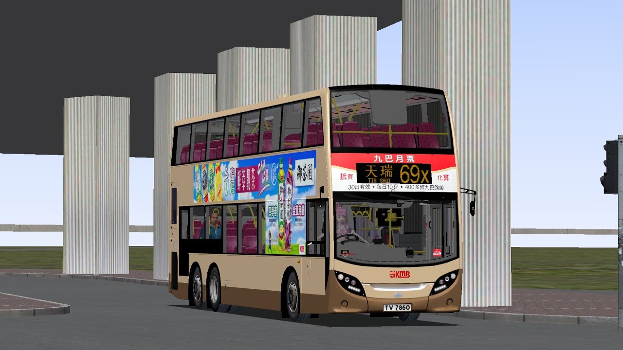 【高轉】OMSI 2 KMB 69X West Kowloon Station - Tin Shui - YouTube