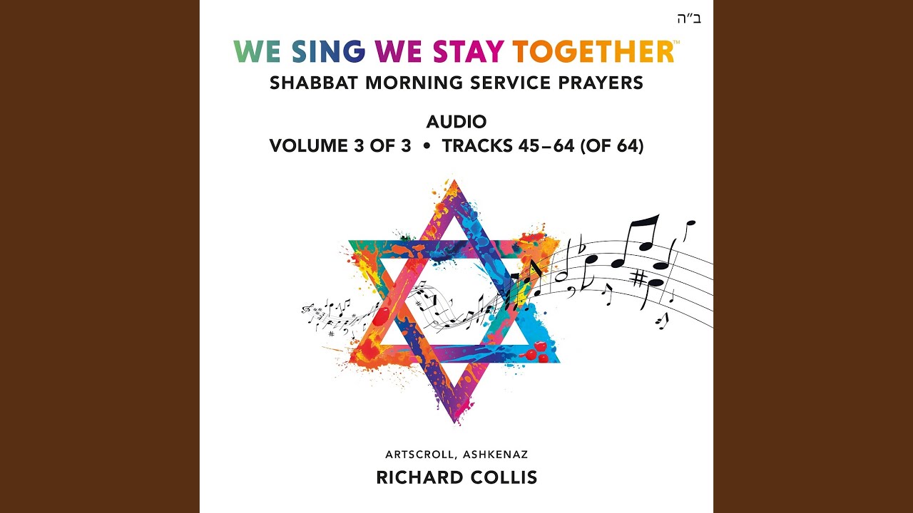 Amidah 2 Tikanta Shabbat, Pt. 48 - YouTube