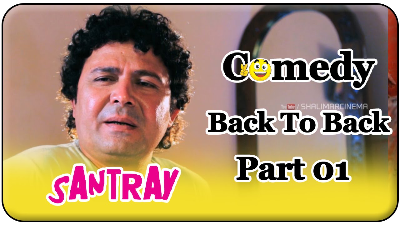 Santray Hyderabadi Movie || Mast Ali Comedy Scenes || Back To Back Part ...