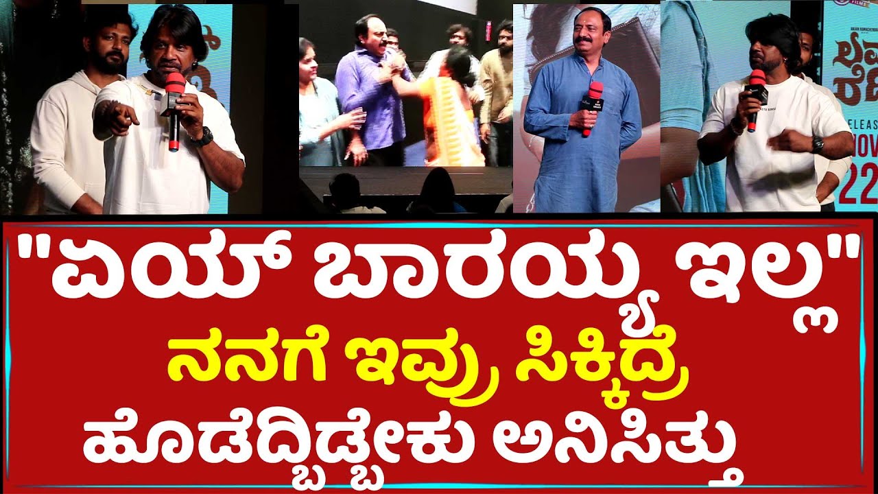 Duniya Vijay Kumar Talks About Women Slapping Kannada Actor NT ...