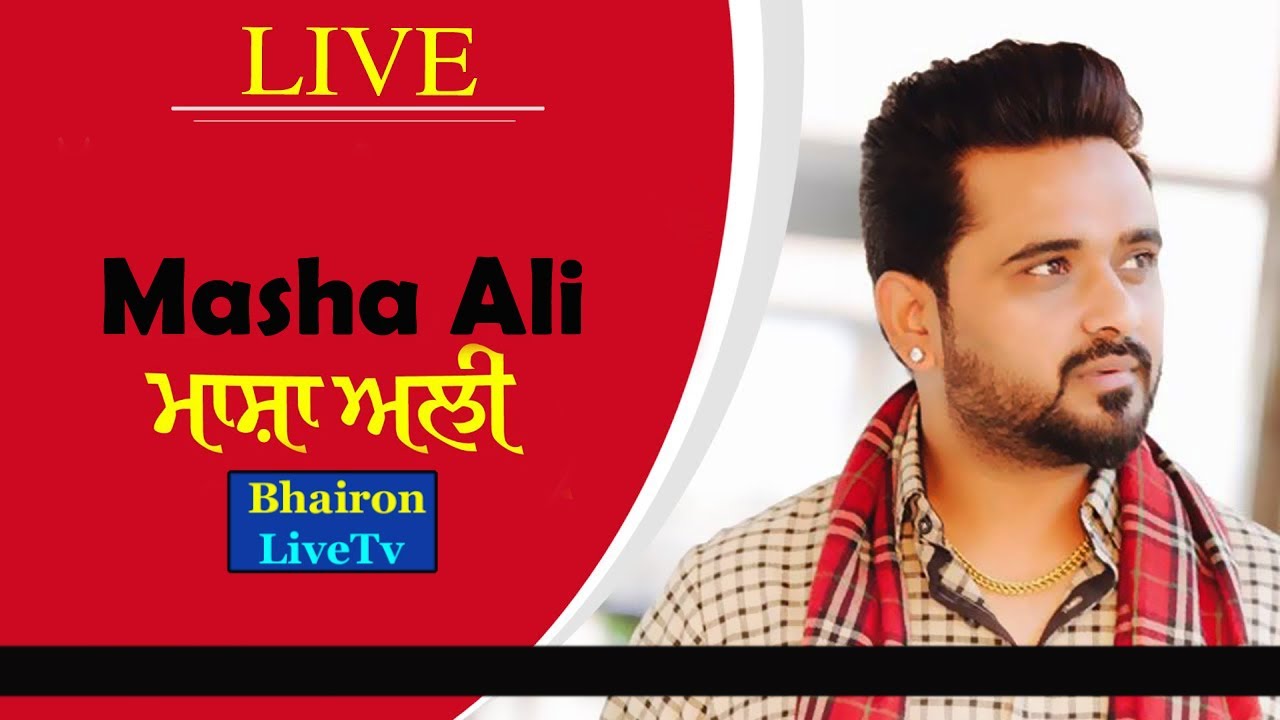 Masha Ali Live At ।। ਪਿੰਡ ਸੀਣਾ ਹੁਸ਼ਿਆਰਪੁਰ Bhairon Live Tv (M)98769 ...