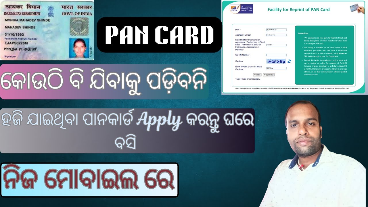 "Lost PAN Card? Solve It Today with This Simple Tutorial!" - YouTube