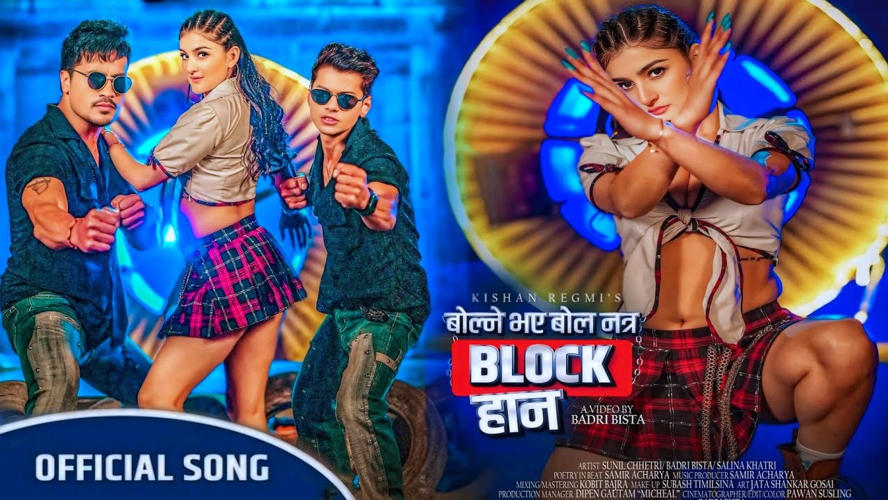 Bolne Bhay Bol Natra Block Haan - Samir Acharya • Ft. Badri Bista Sunil ...