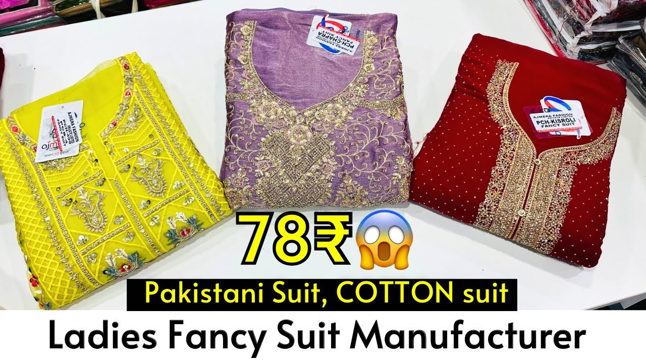 Ladies Fancy Suits Manufacturer रू 78 Biggest Suit Company Surat - YouTube