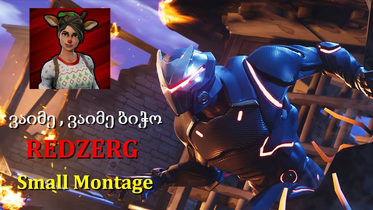 ვაიმე , ვაიმე ბიჭო REDZERG Small Montage - YouTube
