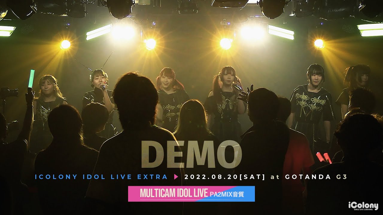 DEMO [ 2022.08.20 ＠ GOTANDA G3 ] - YouTube