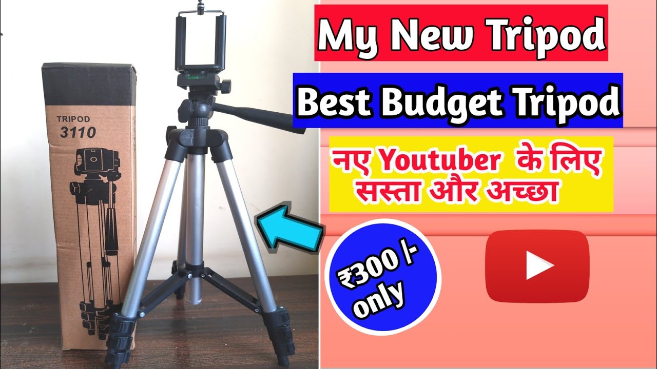 MY New & Cheap Tripod Only ₹300🔥🔥| Best Budget Tripod | ATV - YouTube