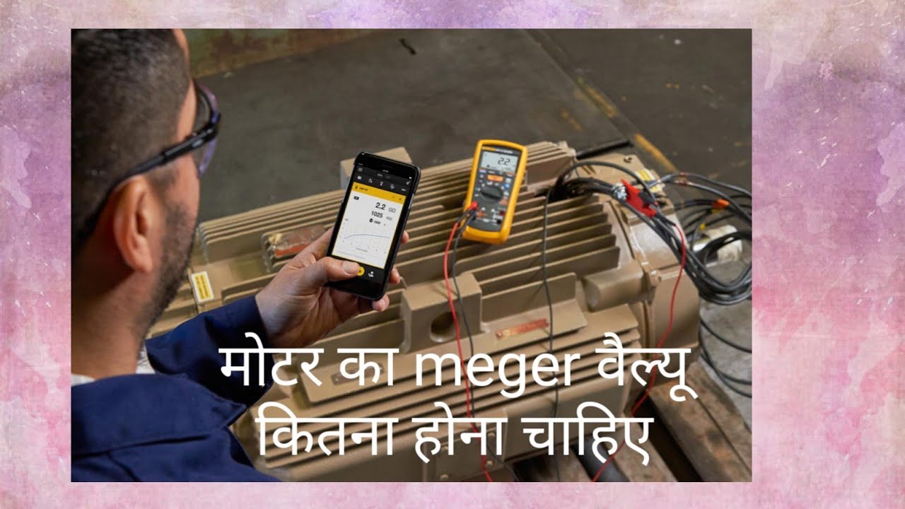 How much minimum megger value of motor#electrical #meger#meger value ...