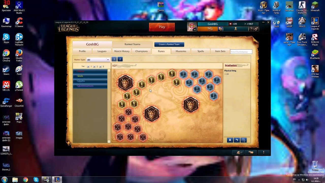 MAX AD RUNES - YouTube