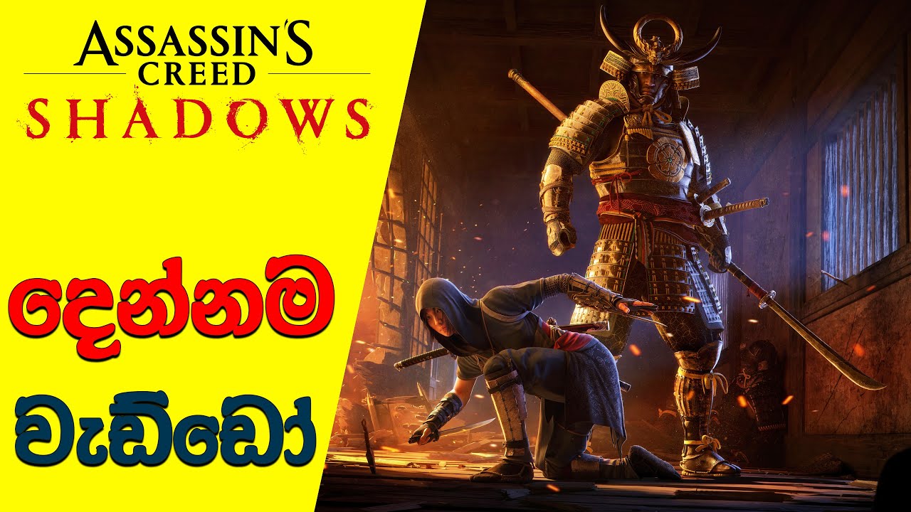 Yasuke is Capable of Stealth Assassinations in AC Shadows | Assassin's ...