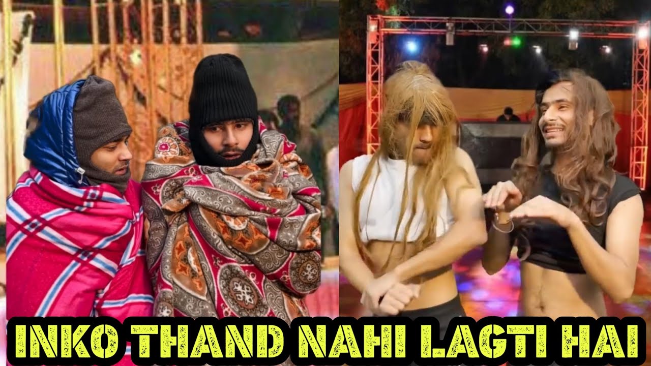 Thand Nahi Lagti Chimkandi Ko | Chimkandi | Chimkandi Tiktok ...