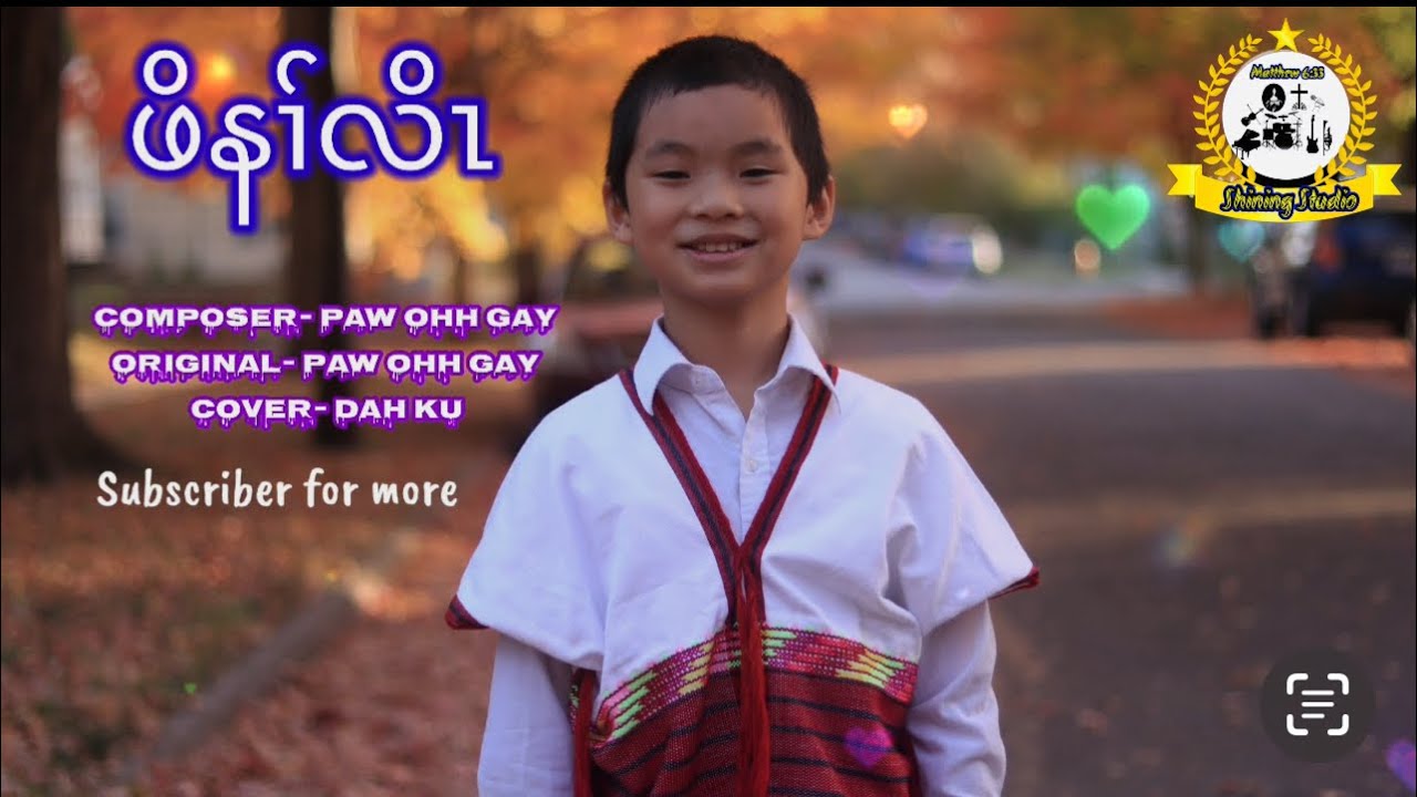 Karen Children Song 2023 - “ Poe Nar Lo” Cover by Dah Ku Chords - Chordify