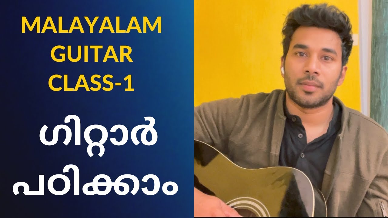 Malayalam guitar class part 1-Guitar Basics in Malayalam | മലയാളം ഗിറ്റാർ Classes |Tutorials Mel ...