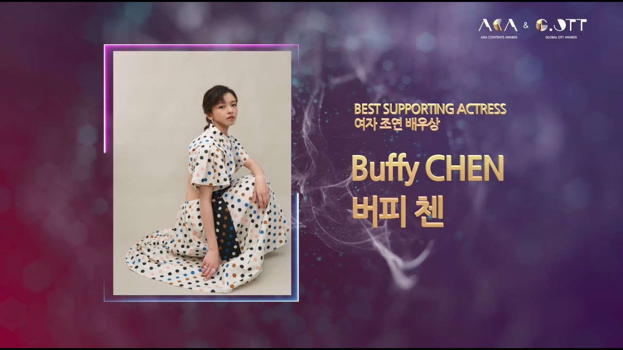 ACA&G.OTT Nominations | Best Supporting Actor & Actress | Buffy CHEN ...