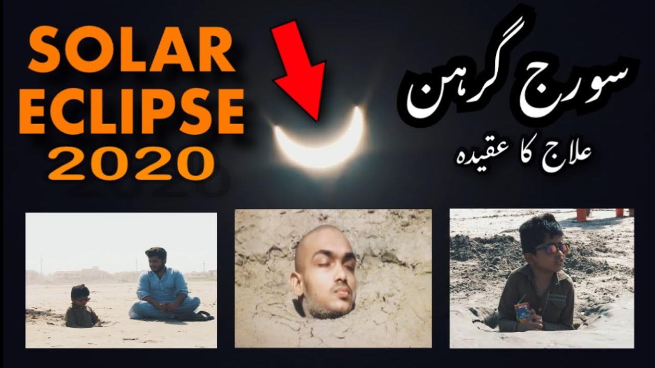 Solar Eclipse 2020 | Suraj Grahan in Pakistan by StoryIn - YouTube