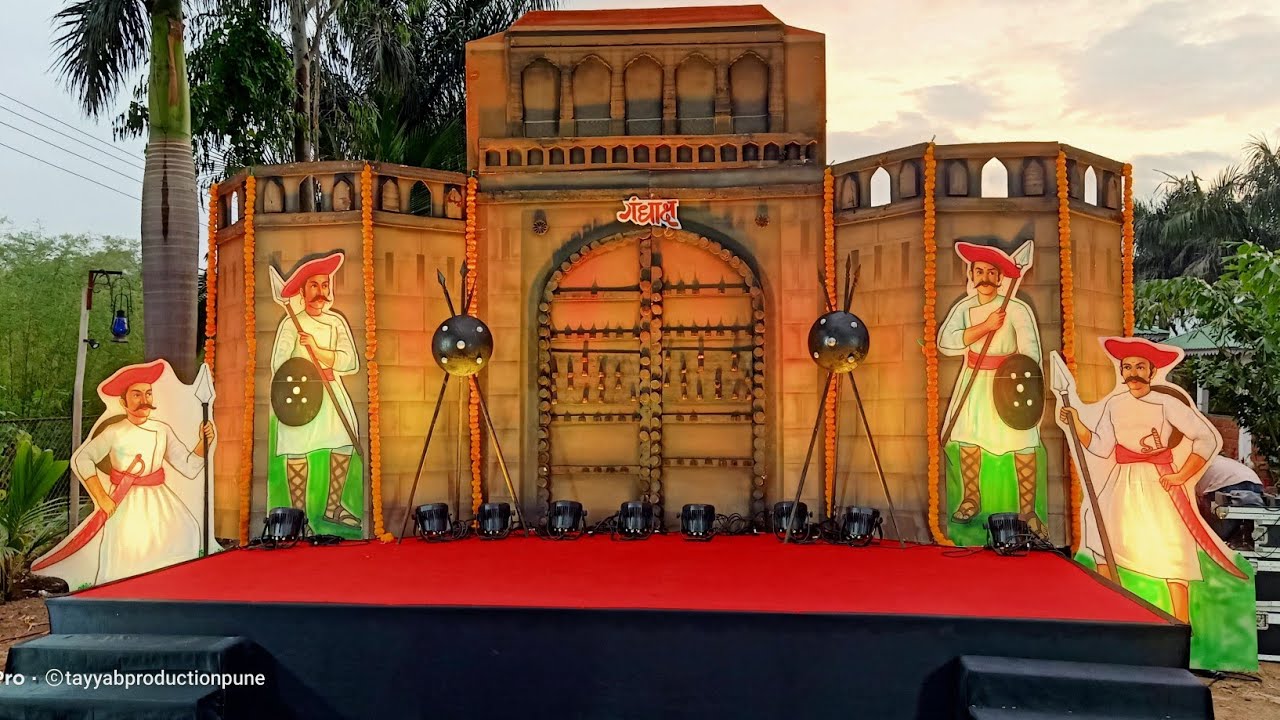 shaniwar wada | saniwar wada for birthday | birthday party hilights ...