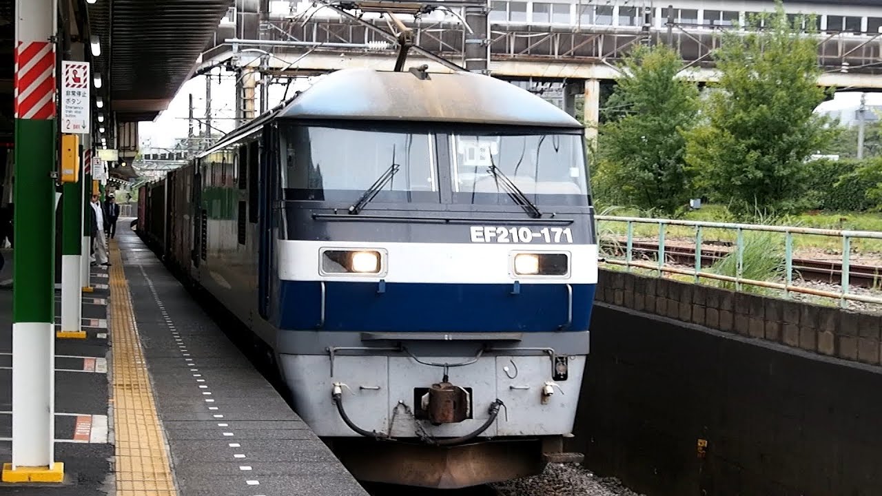 2017/10/20 JR貨物 4095レ EF210-171 北府中駅 - YouTube