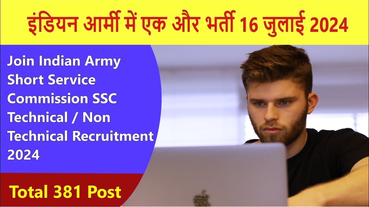 Join Indian Army Short Service Commission SSC Technical Non Technical ...