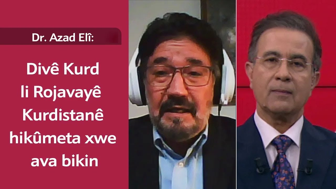 Dr. Azad Elî: Divê Kurd li Rojavayê Kurdistanê hikûmeta xwe ava bikin ...