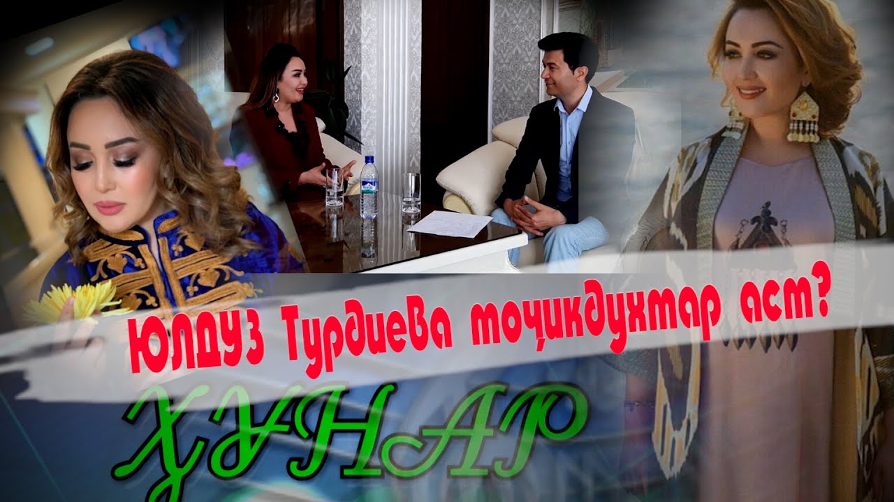 Бо Юлдуз Турдиева дар барномаи #Хунар (Пурра)\ With uzbek popular ...