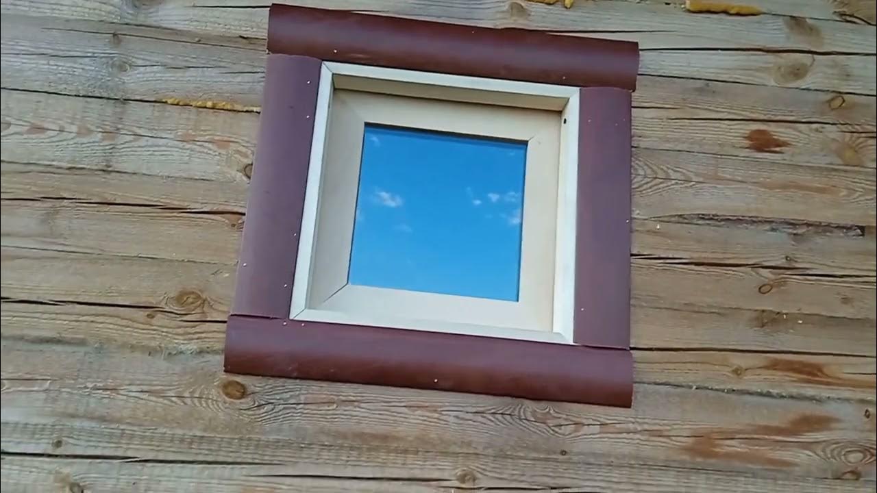 окно в баню/установка окна в парную комнату/как сделать обналичники для ...