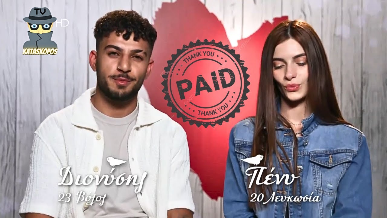 Άλλαξε τους "κανόνες" 😘 - First Dates Greece - YouTube
