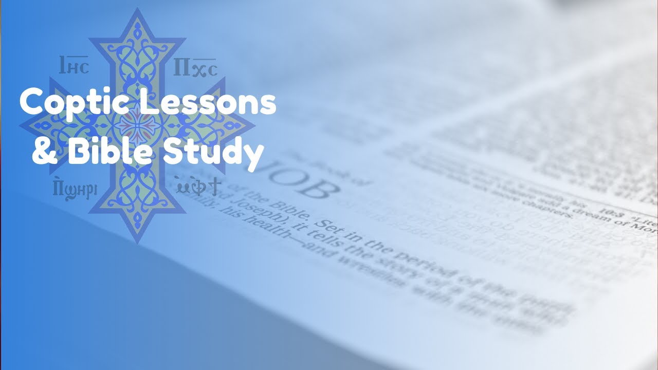 Coptic Lessons & Bible Study at St. Stephen: 7/18/2025 - YouTube
