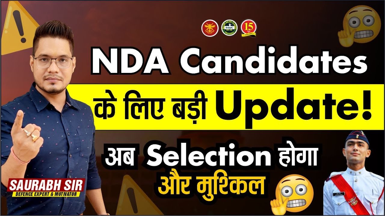 NDA Selection Process में आया Big Change | NDA Candidates Merit Out ...