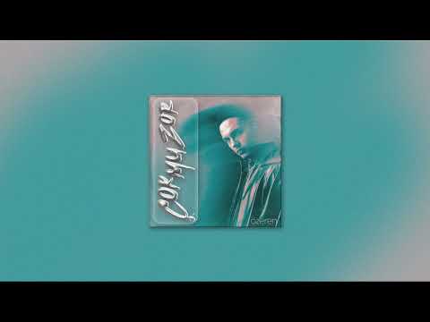 Özeren - çok mu zor? (prod. by Li'o)