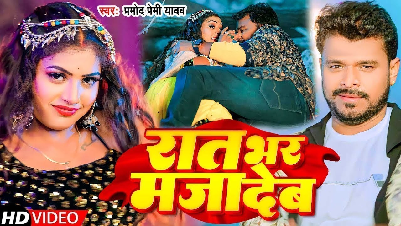 Pawan singh || super bhojpuri hd videos Trendig new Neelkaml Sing ...