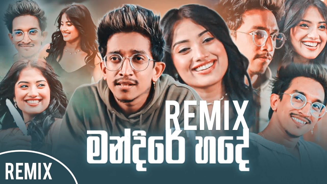 Mandire Hade (Remix) Dulan ARX (Dj SMB) | Mp3 Download