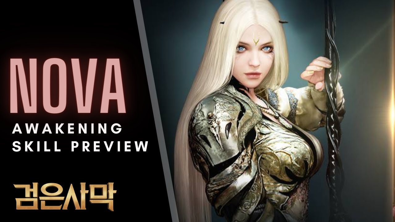 BDO (Nova) (Awakening) Skill Preview - YouTube