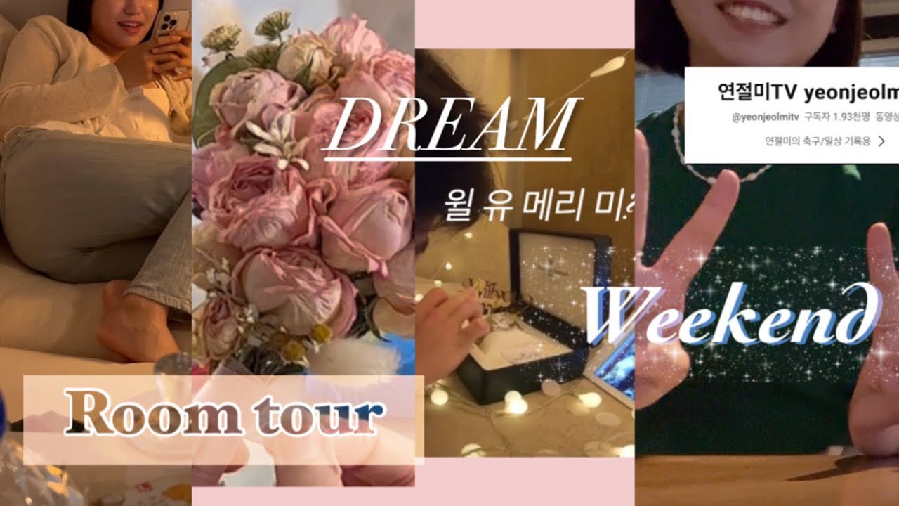 울산맛집소개 울산와인바 레진공예 수업 여자가 먼저 프로포즈하기 부케말리기 선물 만들기 네일샵 손님 집에 초대하기