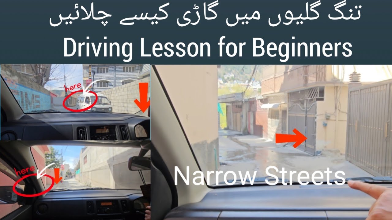 How to Drive in Narrow Streets | Tips for Giving Way & Navigating Tight ...