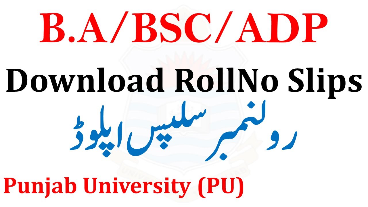 BA BSc ADP Roll No Slips Punjab University - ADP Roll No Slips BA BSC ...