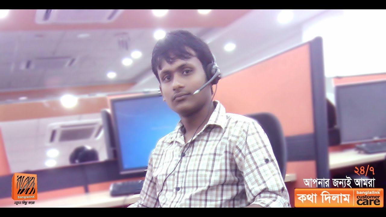 Call center jobs in Bangladesh | how to Apply ? Grameenphone ...