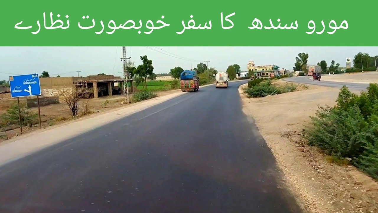 moro sindh pakistan travel - YouTube