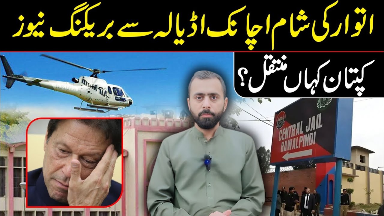 🔴Where is Imran Khan? Siddique Jaan Exclusive - YouTube