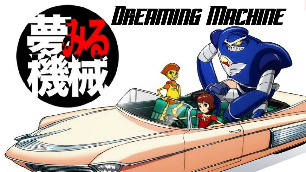 What Happened to Satoshi Kon's Lost Movie, Dreaming Machine? - YouTube