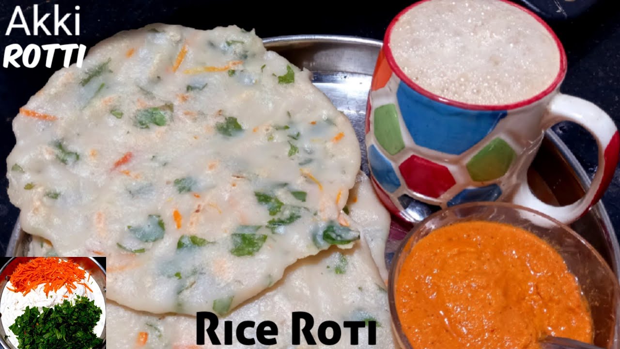 Akki Rotti Recipe | Unique Breakfast recipe | South India Breakfast ...
