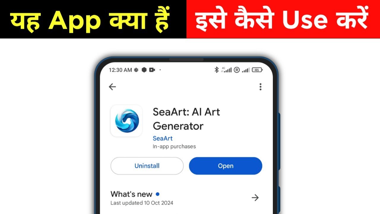 How To Use Seaart Al Art Generator App Seaart Al Art Generator App