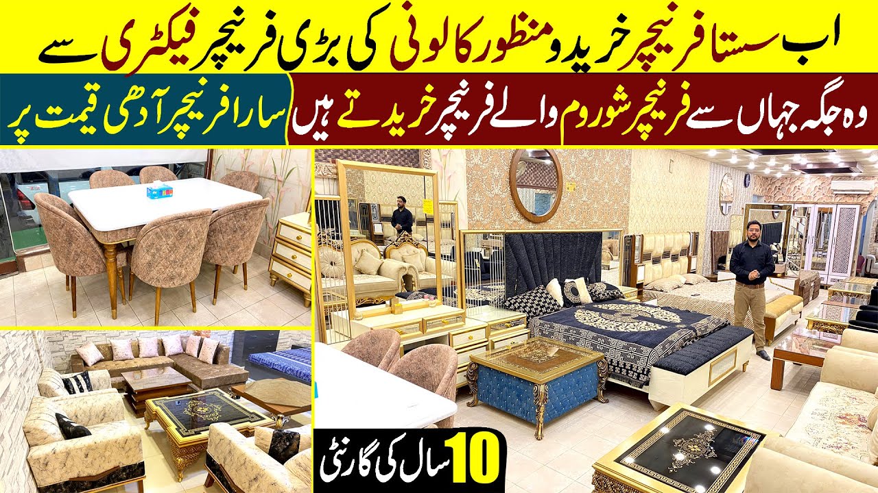 Manzoor Colony Furniture Market Karachi | Home Furniture | Sofa Set ...