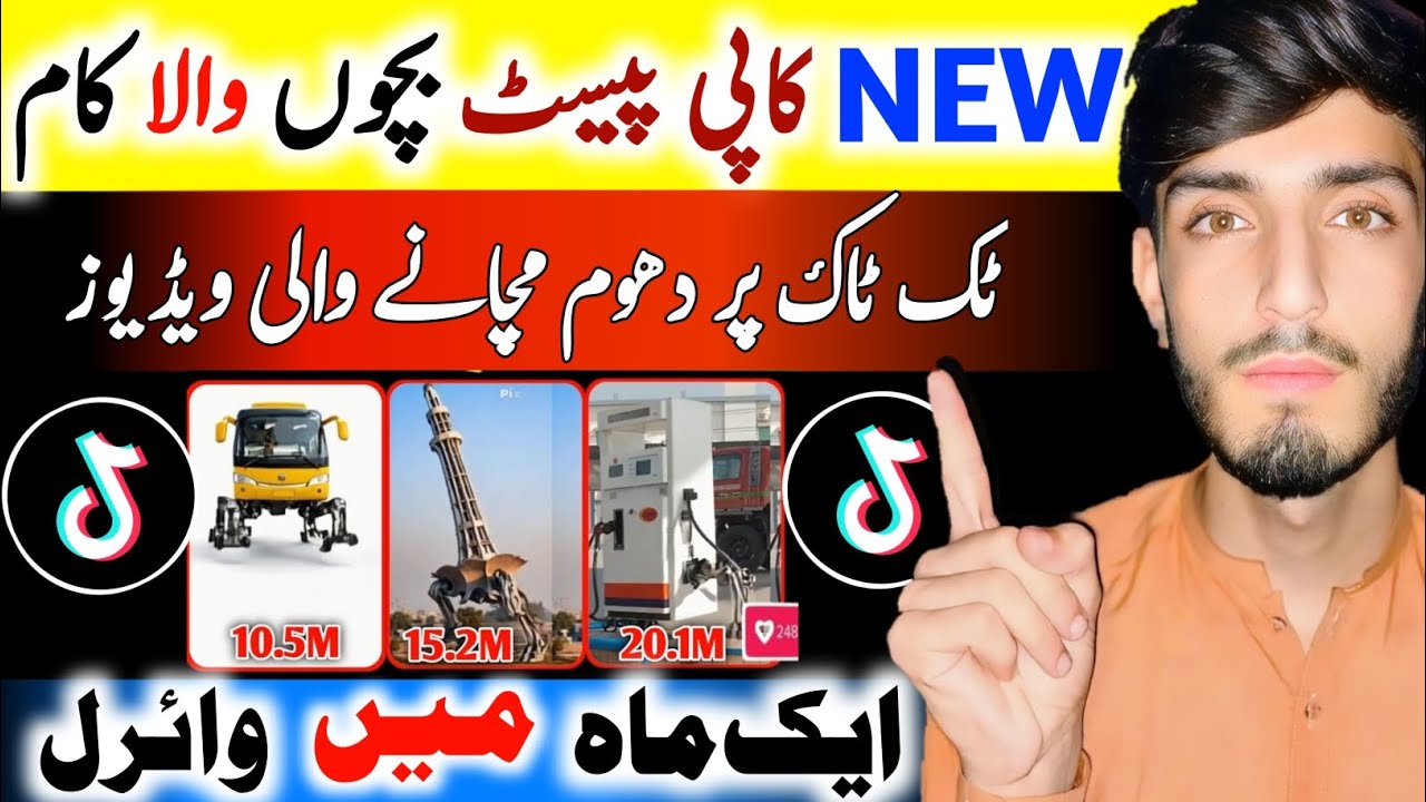 Pixverse ai tutorial | tiktok new bike effect tutorial | TiK ToK ka new ...