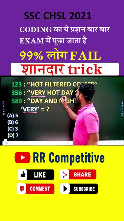 Reasoning short question || coding decoding || #shorts #shortvideo #short #viralvideo # ...