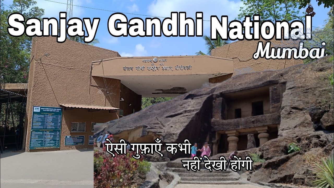 sanjay gandhi national park mumbai |Complete guide | Tiger Safari ...