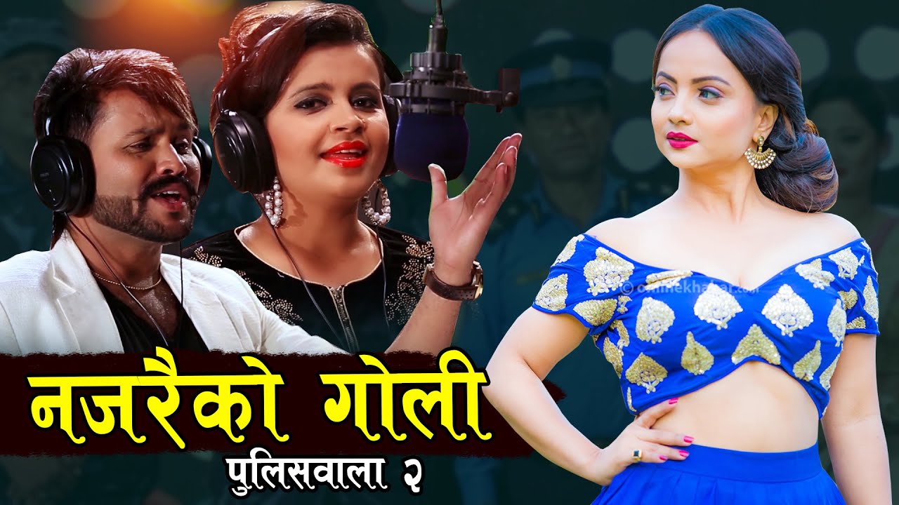 New Nepali Lok Dohori Song | Najaraiko Goli - Sandeep Neupane & Mandavi ...