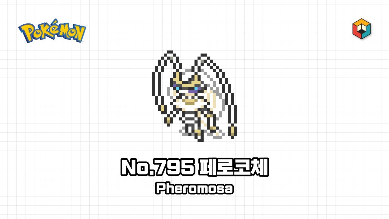 [픽셀아트] 포켓몬스터 - No.795 페로코체 / [Pixel Art] Pokémon - No.795 Pheromosa ...